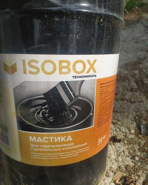 Мастика гидроизоляционная isobox. Мастика ISOBOX. Мастика гидроизоляционная ISOBOX, ведро 22 кг. Изобокс для компрессора.