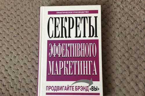 Новые книги
