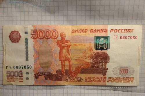 Банкнота 5000 радар