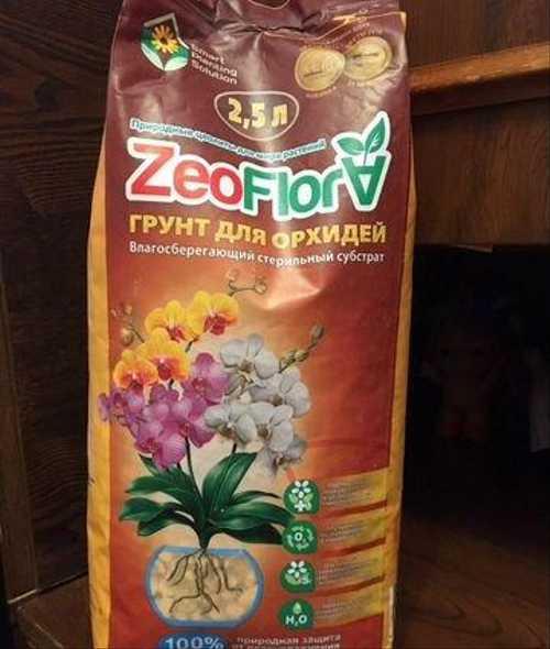 ZEOFLORA для орхидей. Цеолит для орхидей. ZEOFLORA белый.
