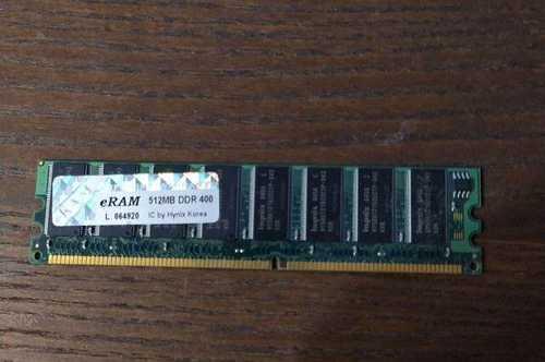 Оперативная память DDR 400 512 eRAM