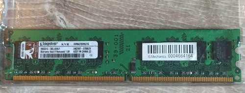 Оперативная память Kingston, OSZ 1GB - 2GB