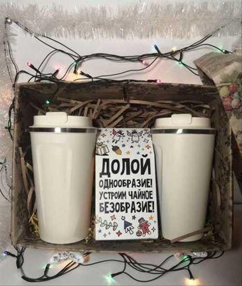 Подарочный новогодний набор Термокружки + чай