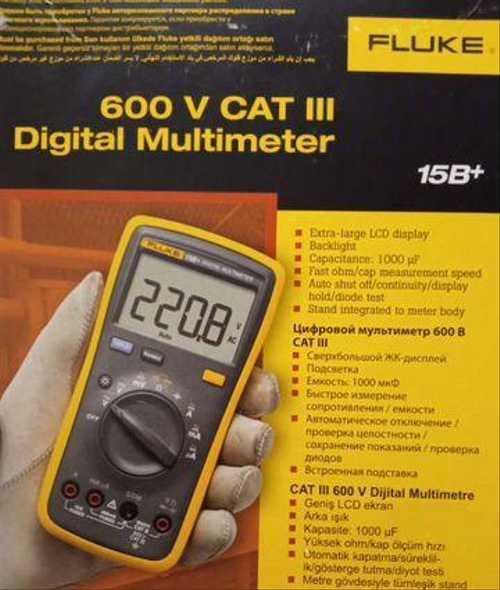 Мультиметр fluke 15B+