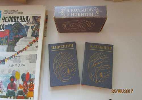 Книги миниатюрные