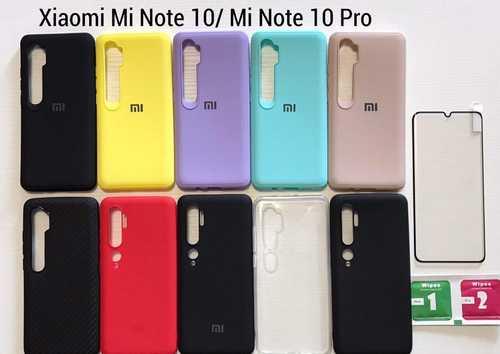 Чехол, Стекло Xiaomi Mi Note 10/ Mi Note 10 Pro