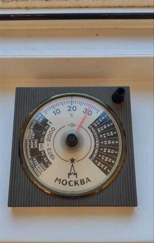 Настольный термометр (барометр) СССР