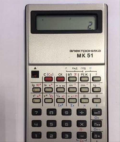 Микрокалькулятор Электроника мк 51