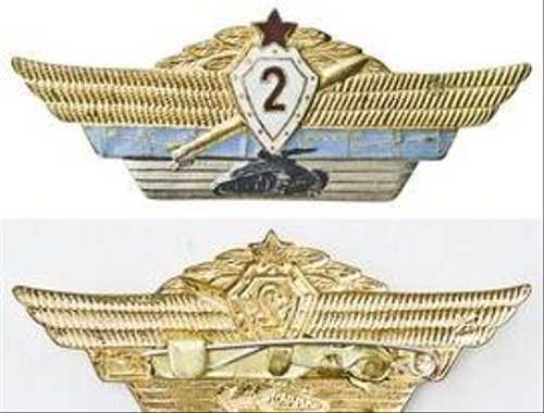 Знак классности танкиста 2 класс