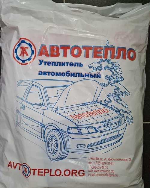 Автоодеяло автотепло #2