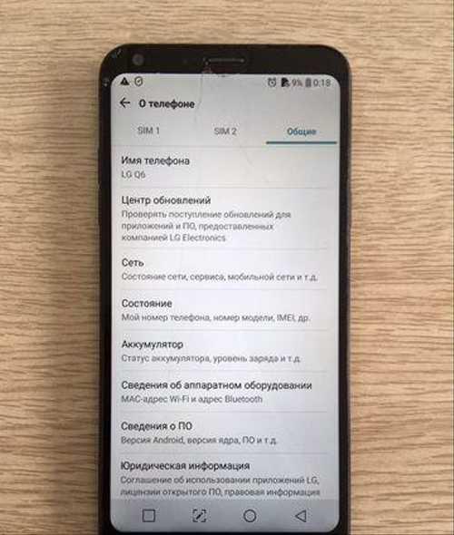Телефон lg Q6 черный