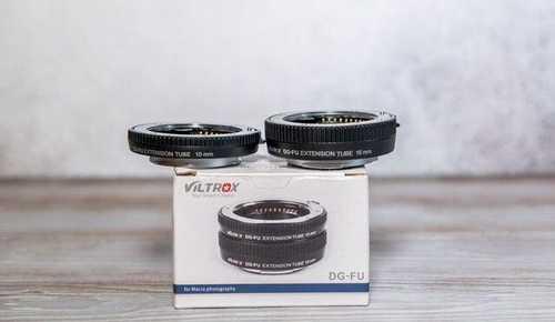 Макрокольца viltrox DG-FU для Fujifilm 10mm и 16mm