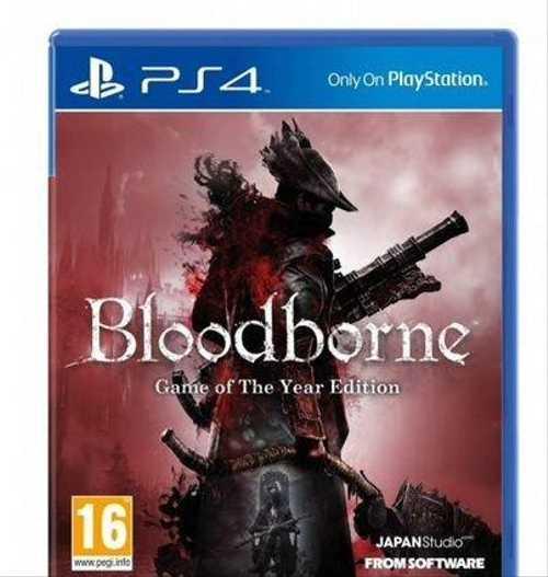 Bloodborne: Порождение крови Edition PS4