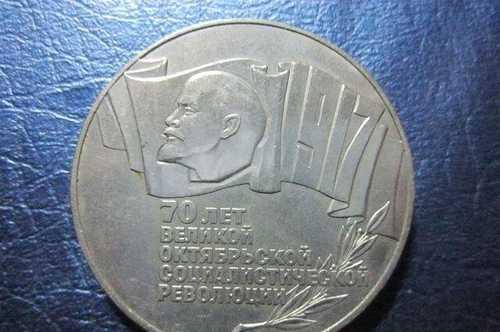 Монеты СССР шайба
