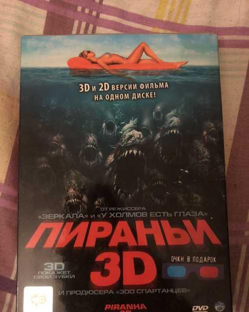 DVD диски (лицензия )