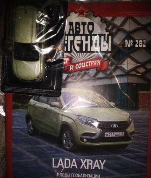 LADA X RAY