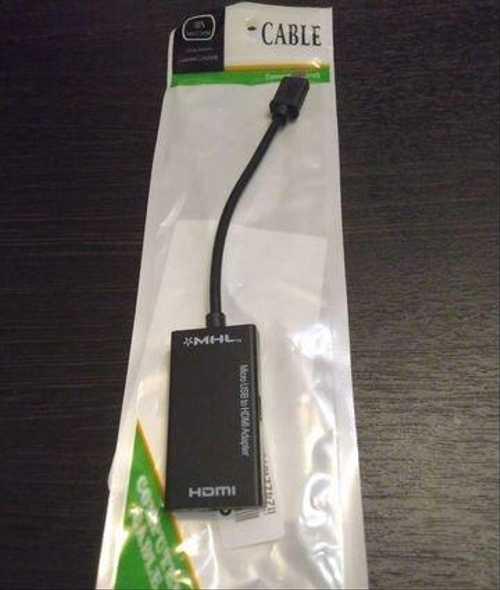 Кабель переходник MHL-hdmi