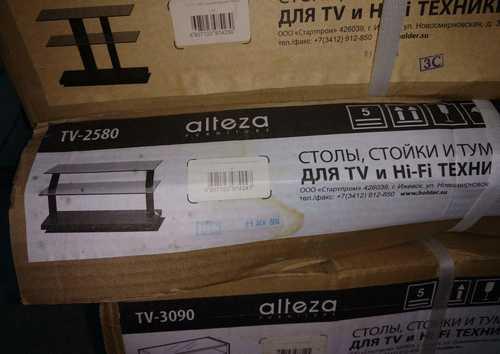 Стол-тумбы Alteza TV-2580