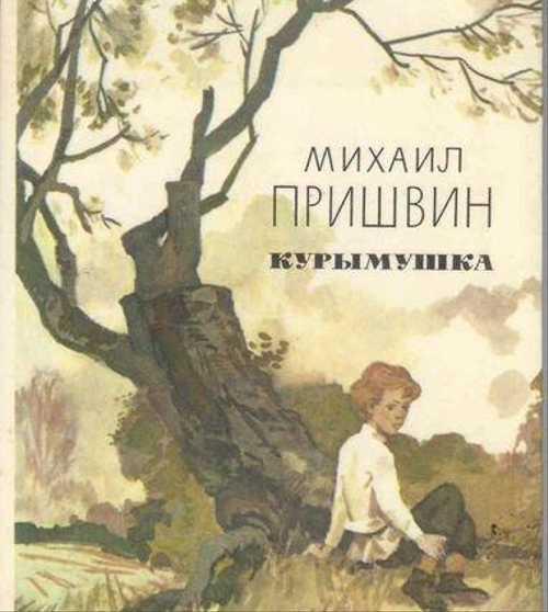 Книги советских писателей (список в объявлении)