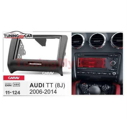 Рамка 2 Дин для Ауди TT 2006-2014