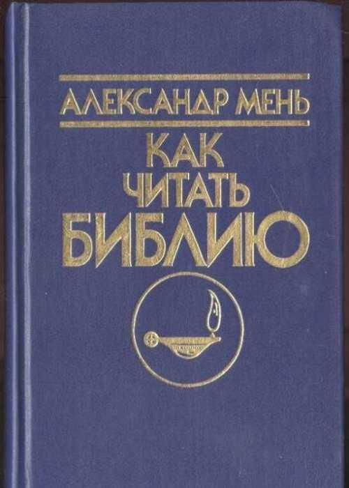 Книги разные 2