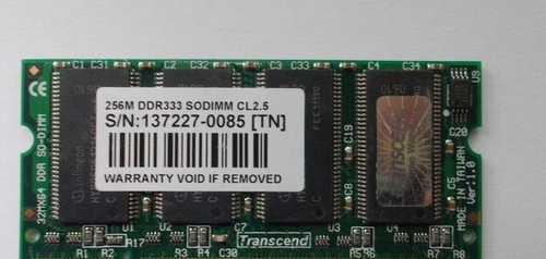 256MB PC2100 DDR333 sodimm sdram