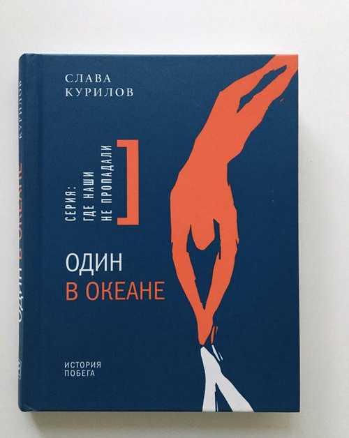 Книжка слава