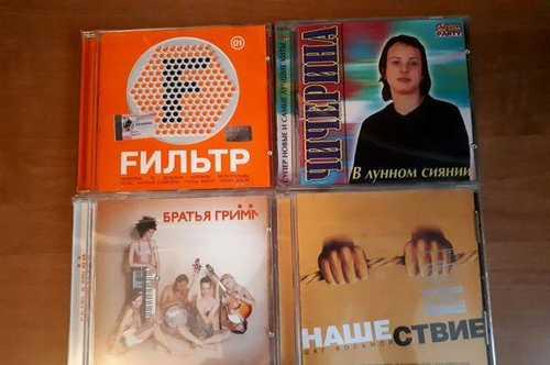 CD диски с музыкой