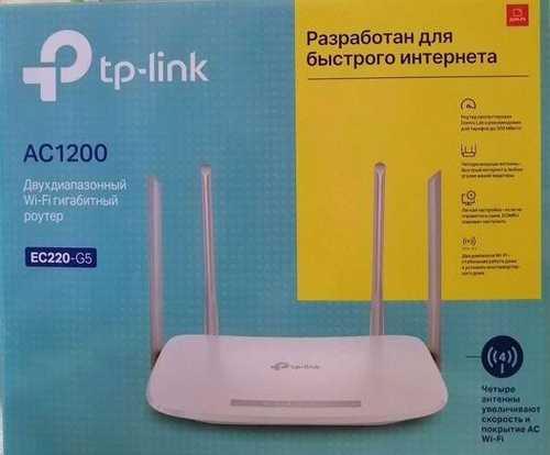 Wifi роутер