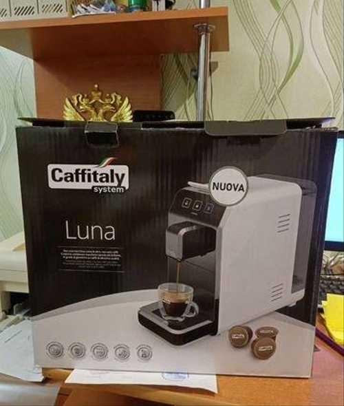 Капсульная кофемашина Caffitaly Luna