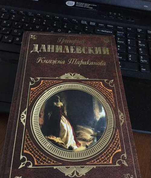 Книги Дюма Коэльо Сафарли А.Кристи Абдуллаев