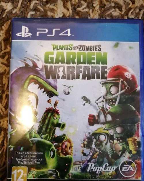 Диск для Ps4 garden warfare