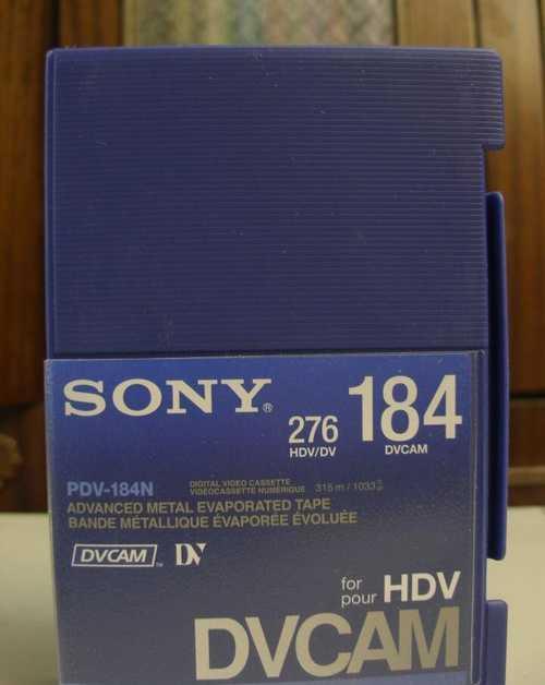 Видеокассеты sony PDV-184N dvcam (HDV/DV)