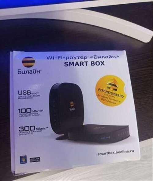 Роутер Билай Wi-Fi smart box