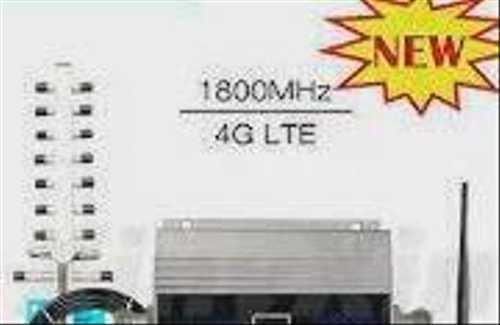 4G LTE 1800 GSM ретранслятор сигнала