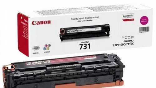 Оригинальный картридж Canon 731M 6270B002 пурпурны