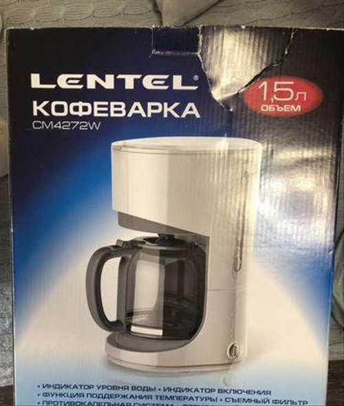 Кофеварка lentel