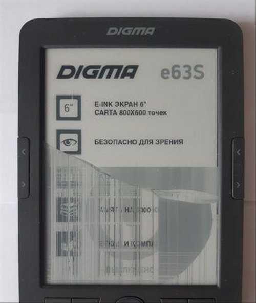 Электронная книга Digma e63S