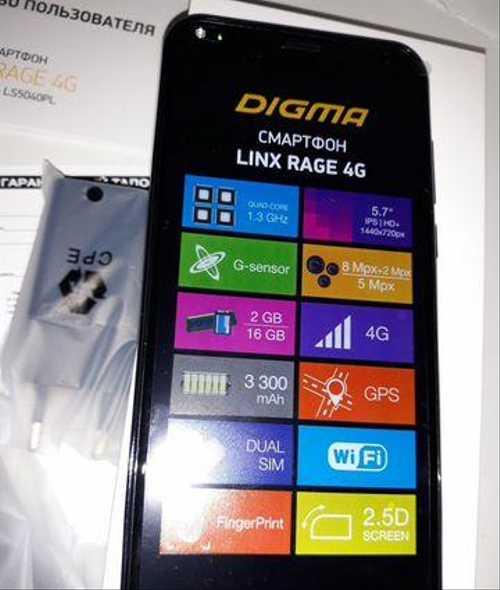 Digma Linx Rage 4G(новый) | Festima.Ru – частные объявления
