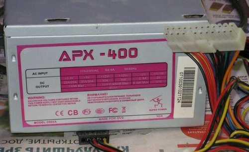 Блок питания компьютерный APX-400