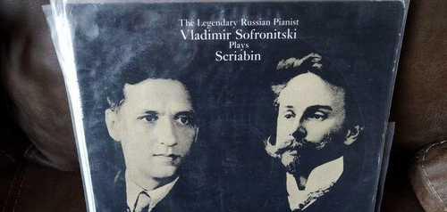 Винил Vladimir Sofronitzki