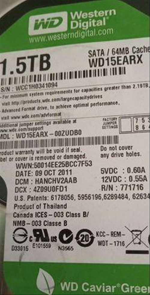 Жесткий диск WD green 1,5тб