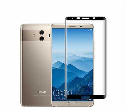 Стекло на Huawei Mate 10