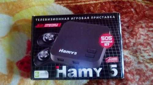 Hamy 5 сега и денди в одном