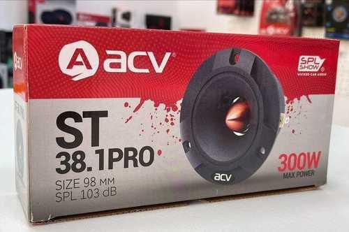 Рупора ACV ST-38.1PRO Новые