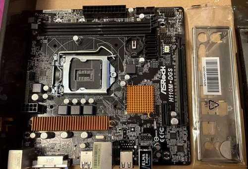 Asrock H110M-DGS