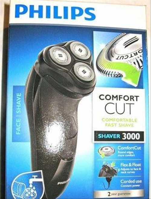 Новая Philips Shaver 3000 Голландия сборка и самоз