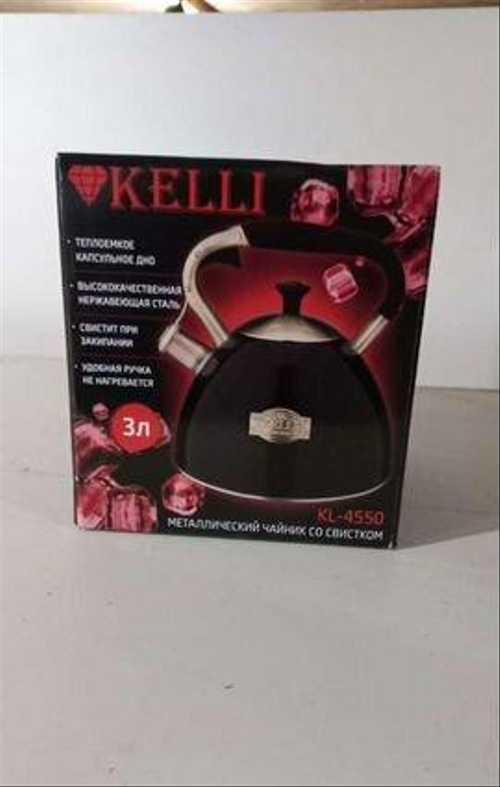 Чайник со свистком новый Kelli 4550