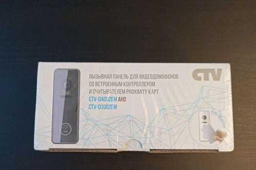 Видео домофон ctv