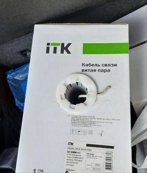 Кабель